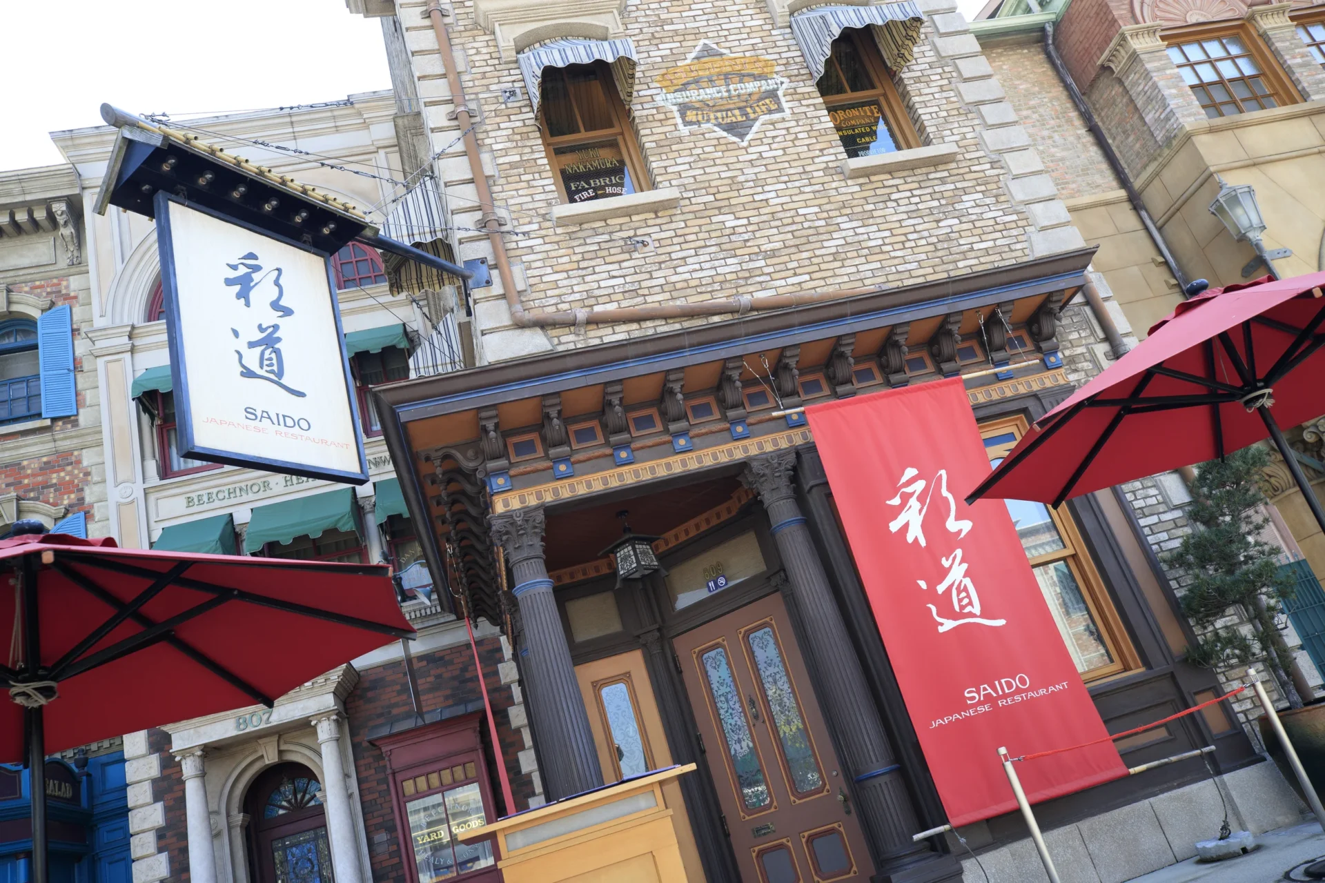 Universal Studios Japan SAIDO Restaurant - Have Fun Pass